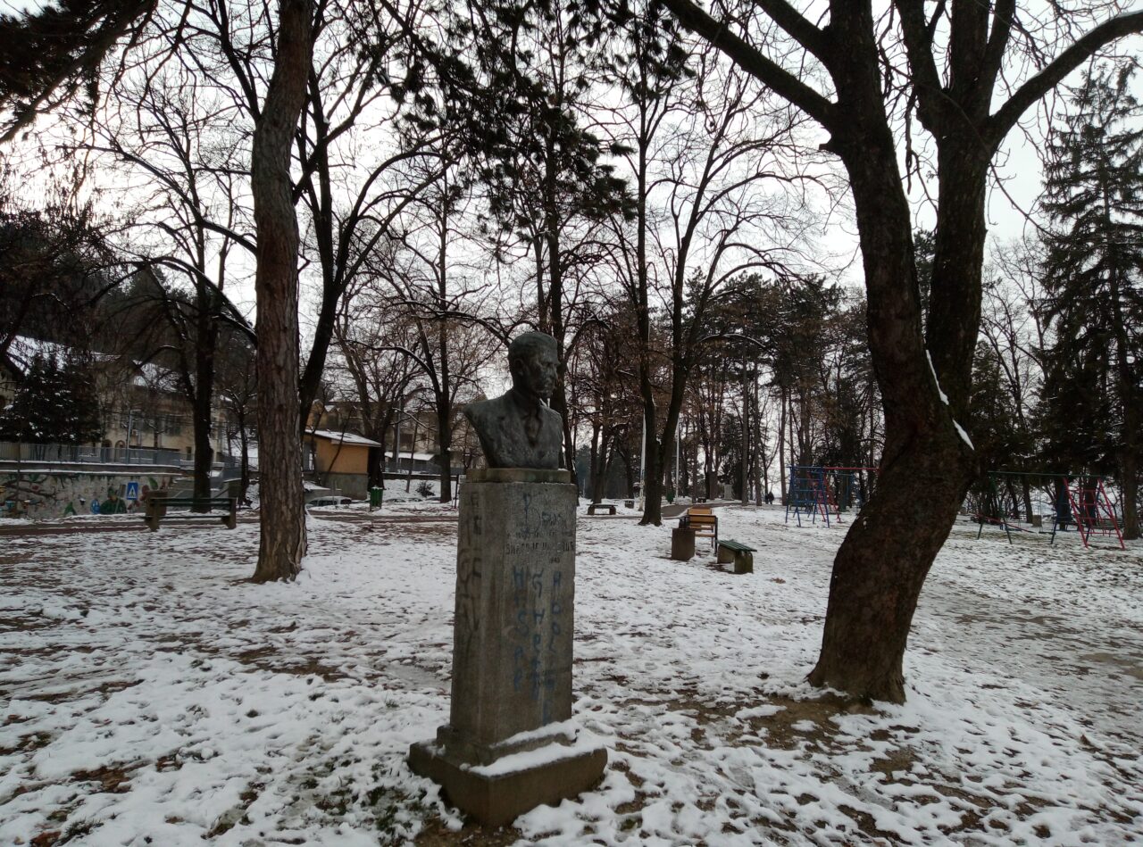 Park zaboravljenih heroja - Rešetka